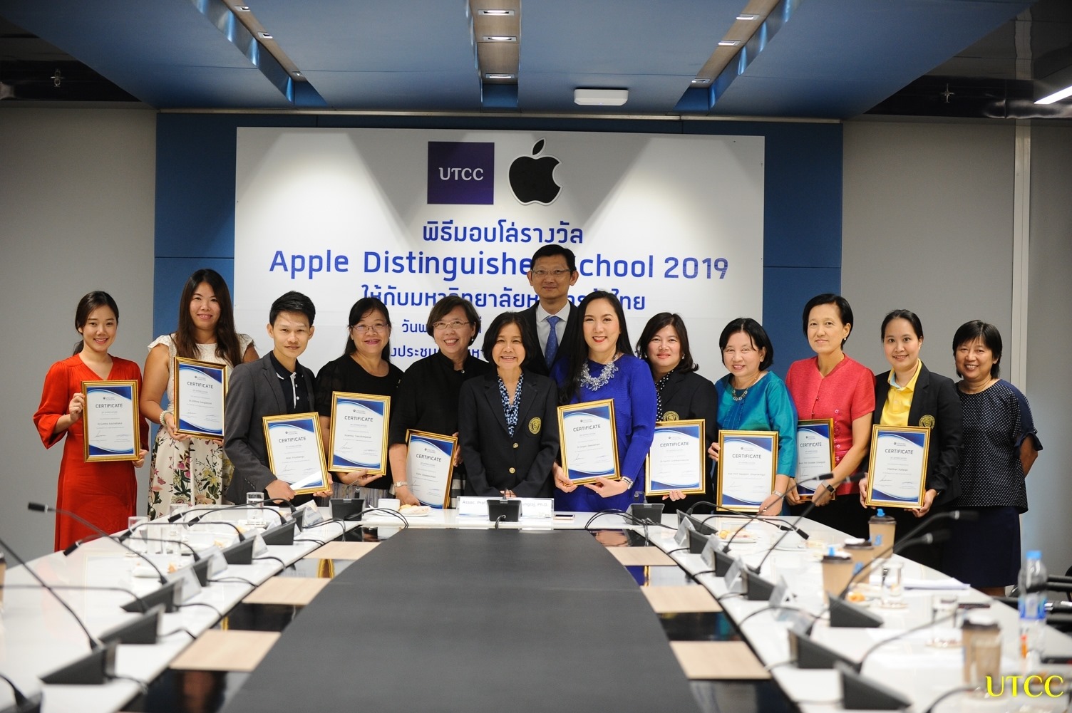 Apple ได้มอบโล่รางวัล Apple Distinguished School 2019 ให้กับมหาวิทยาลัย ...