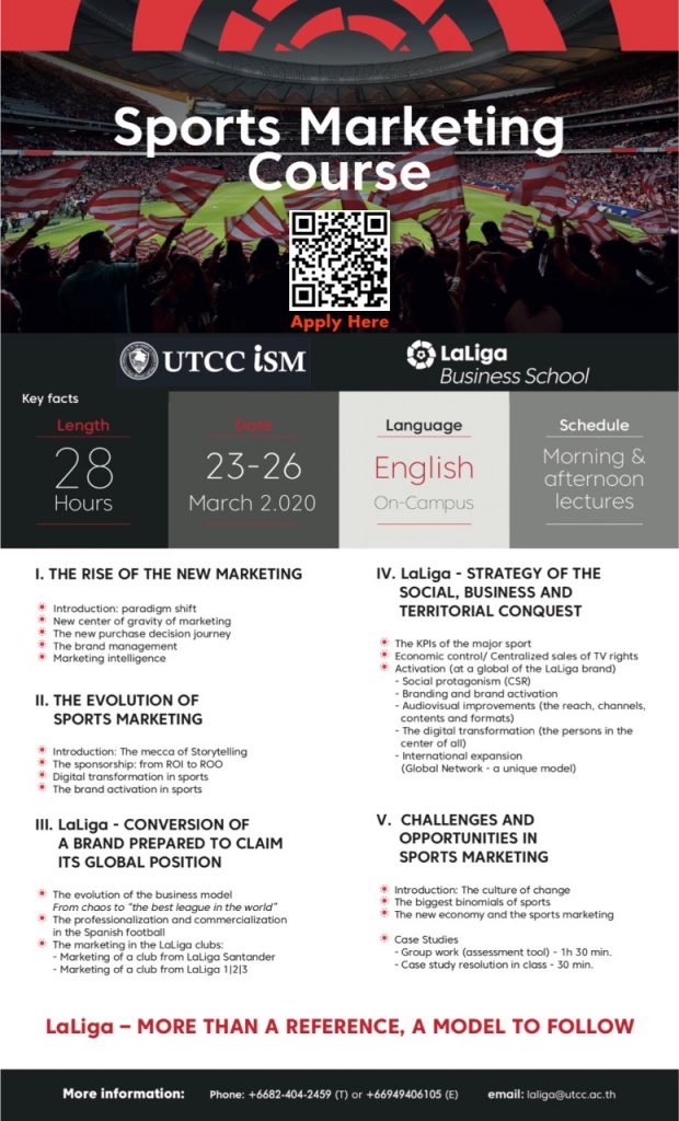 เปิดคอร์ส อบรมระยะสั้น “International Sports Marketing” - มหาวิทยาลัย ...