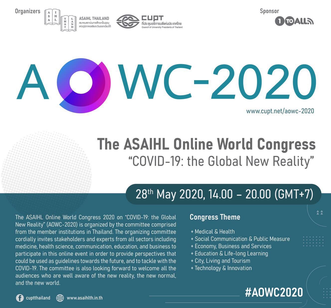 The ASAIHL Online World Congress ” COVID-19 the Global New Reality ...