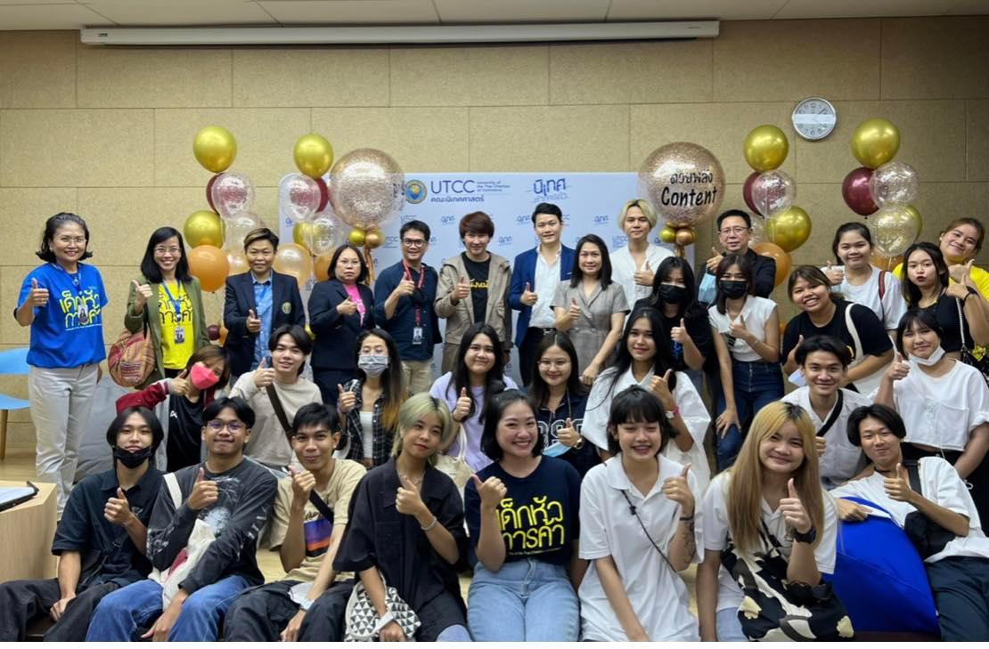 คณะนิเทศศาสตร์ ม.หอการค้าไทย ร่วมกับศูนย์ศึกษาสื่อและการสื่อสารอาเซียน ...