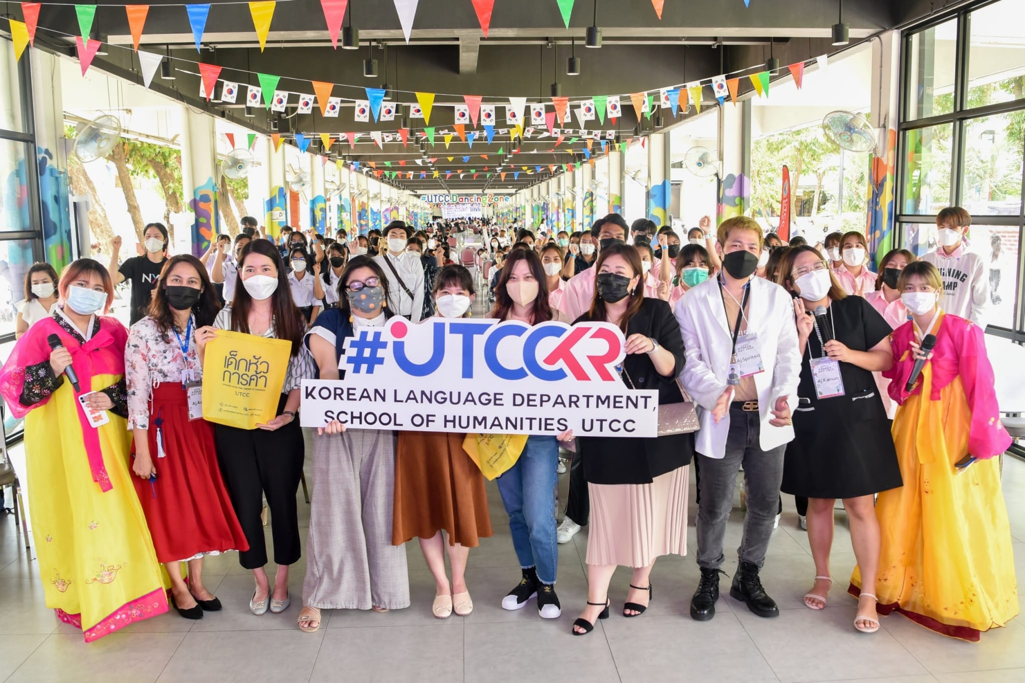 UTCC KOREAN DAY 2022 - มหาวิทยาลัยหอการค้าไทย