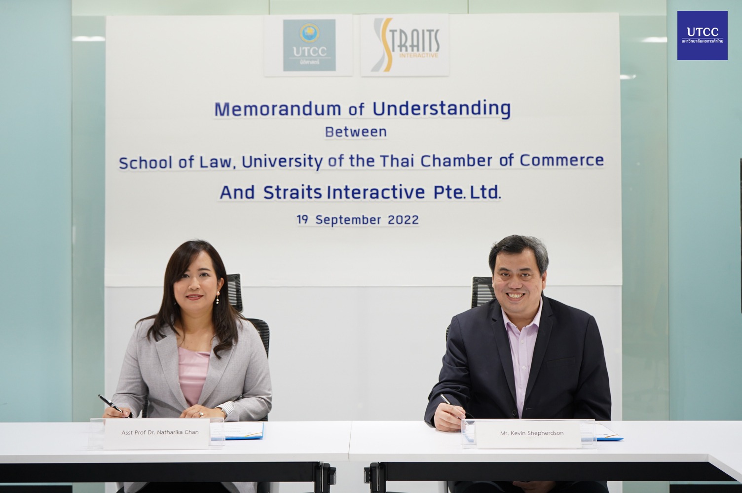คณะนิติศาสตร์ ม.หอการค้าไทย ลงนาม MOU ร่วมกับ Straits Interactive Pte. Ltd. - มหาวิทยาลัยหอการค้าไทย