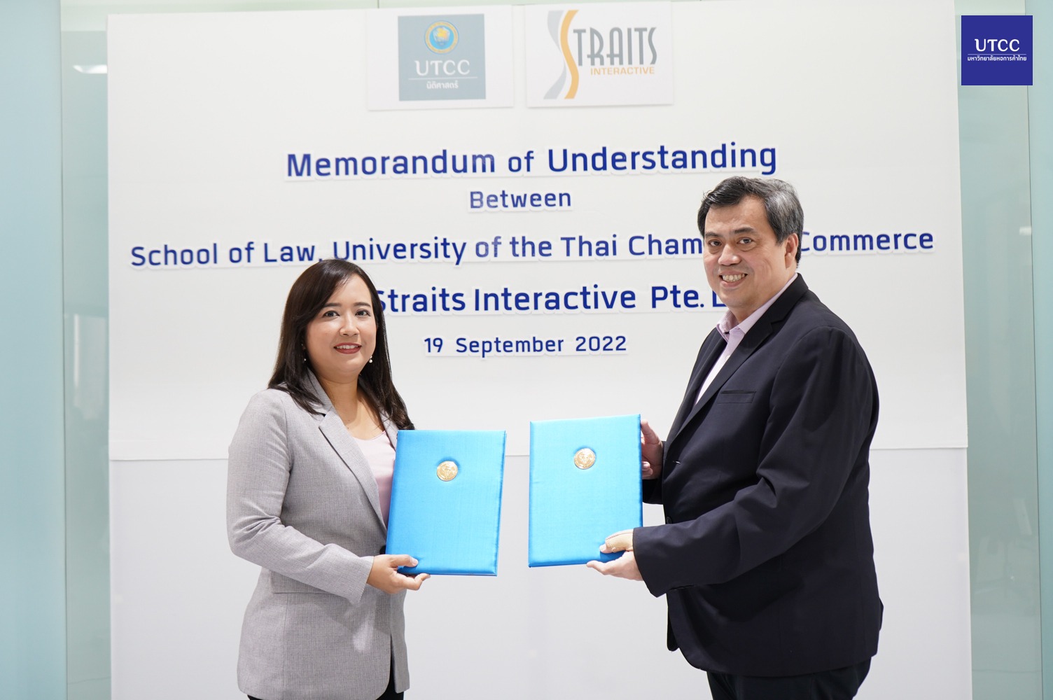 คณะนิติศาสตร์ ม.หอการค้าไทย ลงนาม MOU ร่วมกับ Straits Interactive Pte. Ltd. - มหาวิทยาลัยหอการค้าไทย
