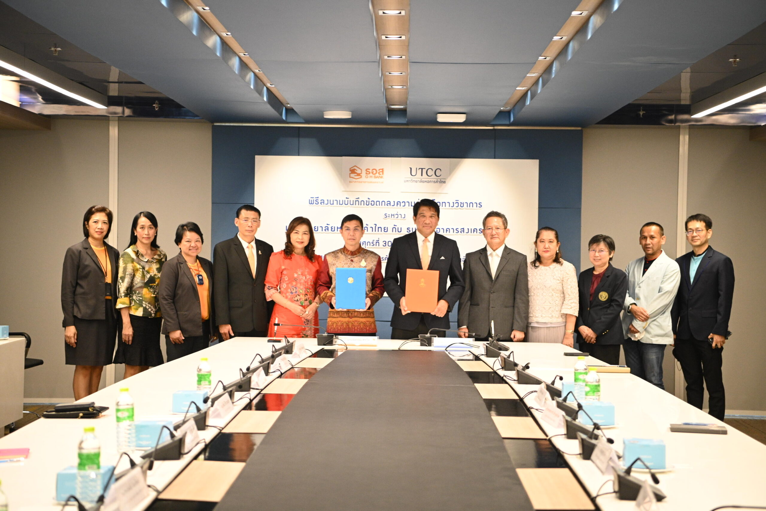 คณะวิทยพัฒน์ มหาวิทยาลัยหอการค้าไทย Extension School UTCC x ธนาคารอาคาร ...