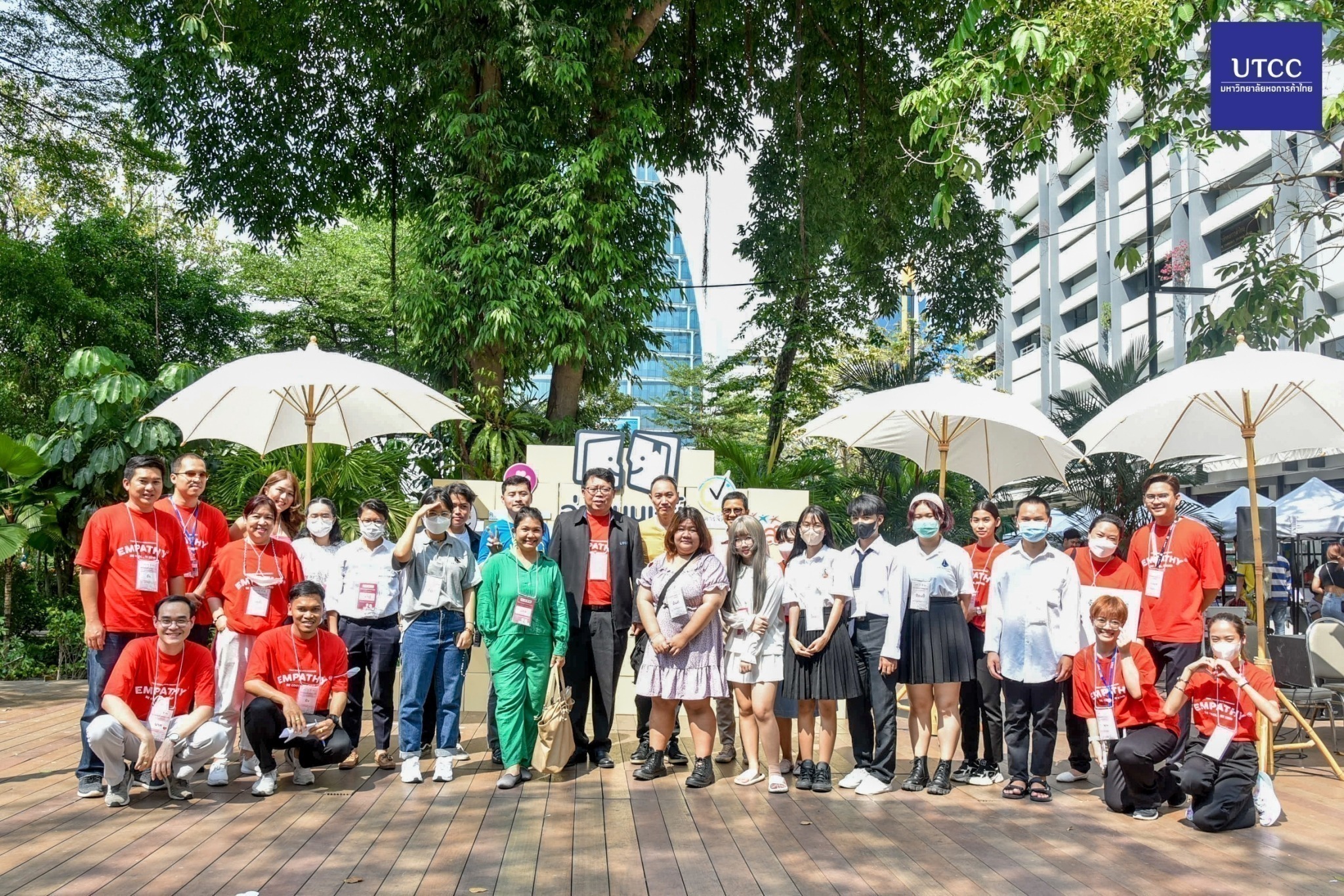 โครงการอ่านมนุษย์ (Human Library @ UTCC) - มหาวิทยาลัยหอการค้าไทย