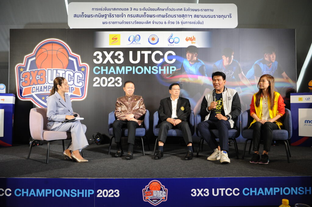 สุดยิ่งใหญ่ ม.หอการค้าไทย เชื่อมโยงพันธมิตรชั้นนำ จัดแข่ง 3×3 UTCC ...