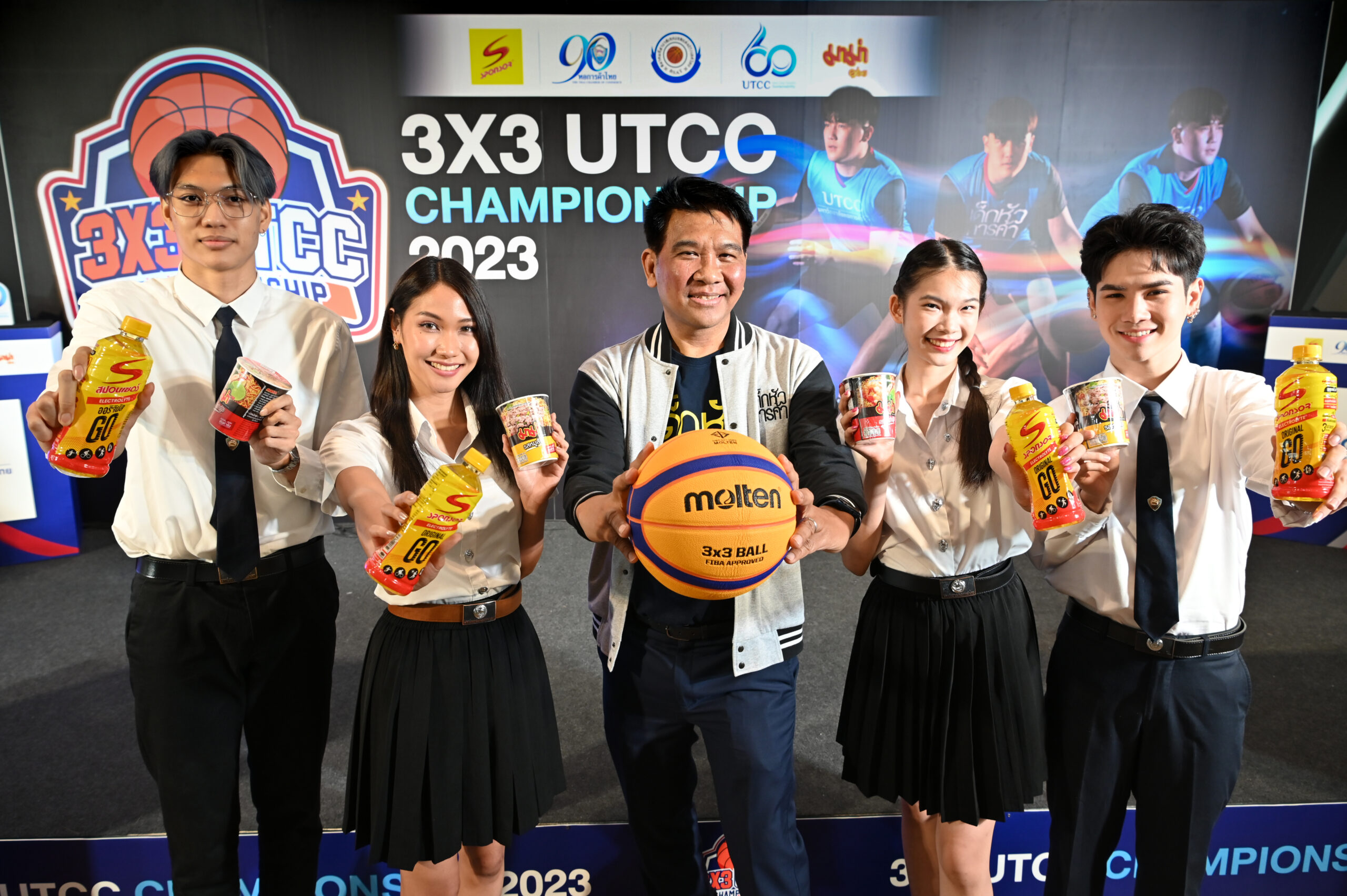 สุดยิ่งใหญ่ ม.หอการค้าไทย เชื่อมโยงพันธมิตรชั้นนำ จัดแข่ง 3×3 UTCC Championship 2023 ชิงถ้วย ...