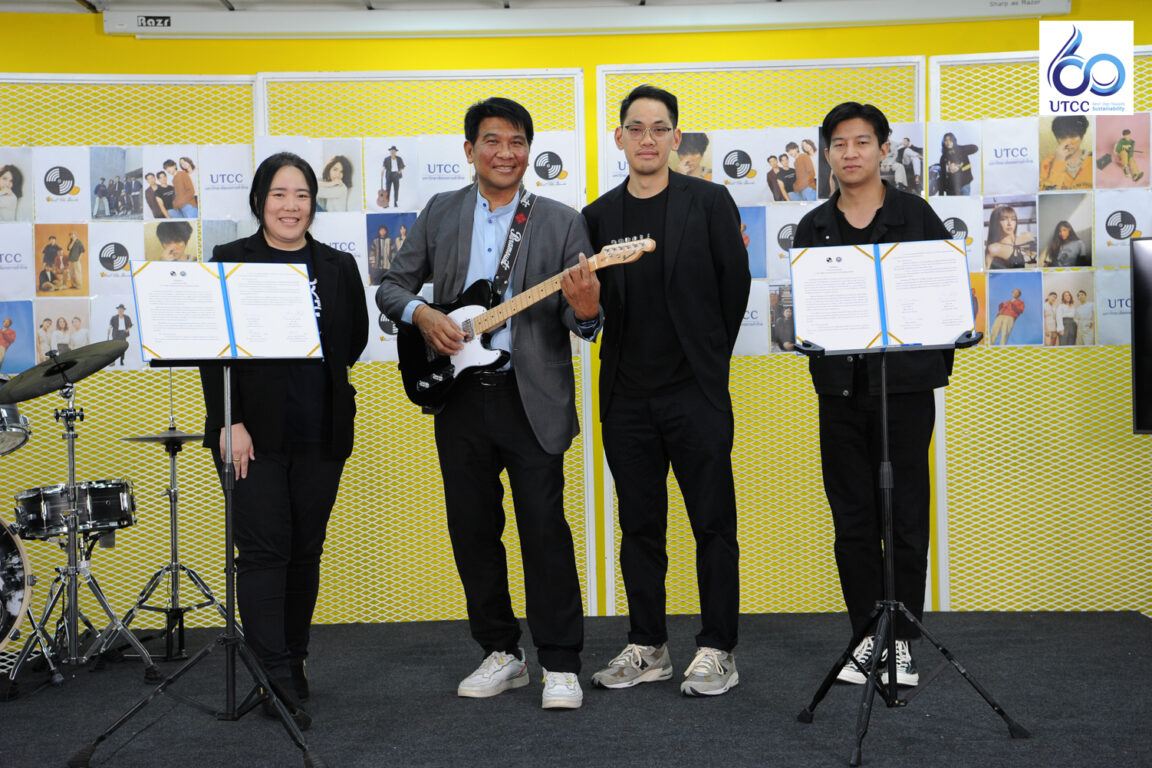 มหาวิทยาลัยหอการค้าไทย - พร้อมรับเด็กหัวการค้าทุกคน - หน้าแรก