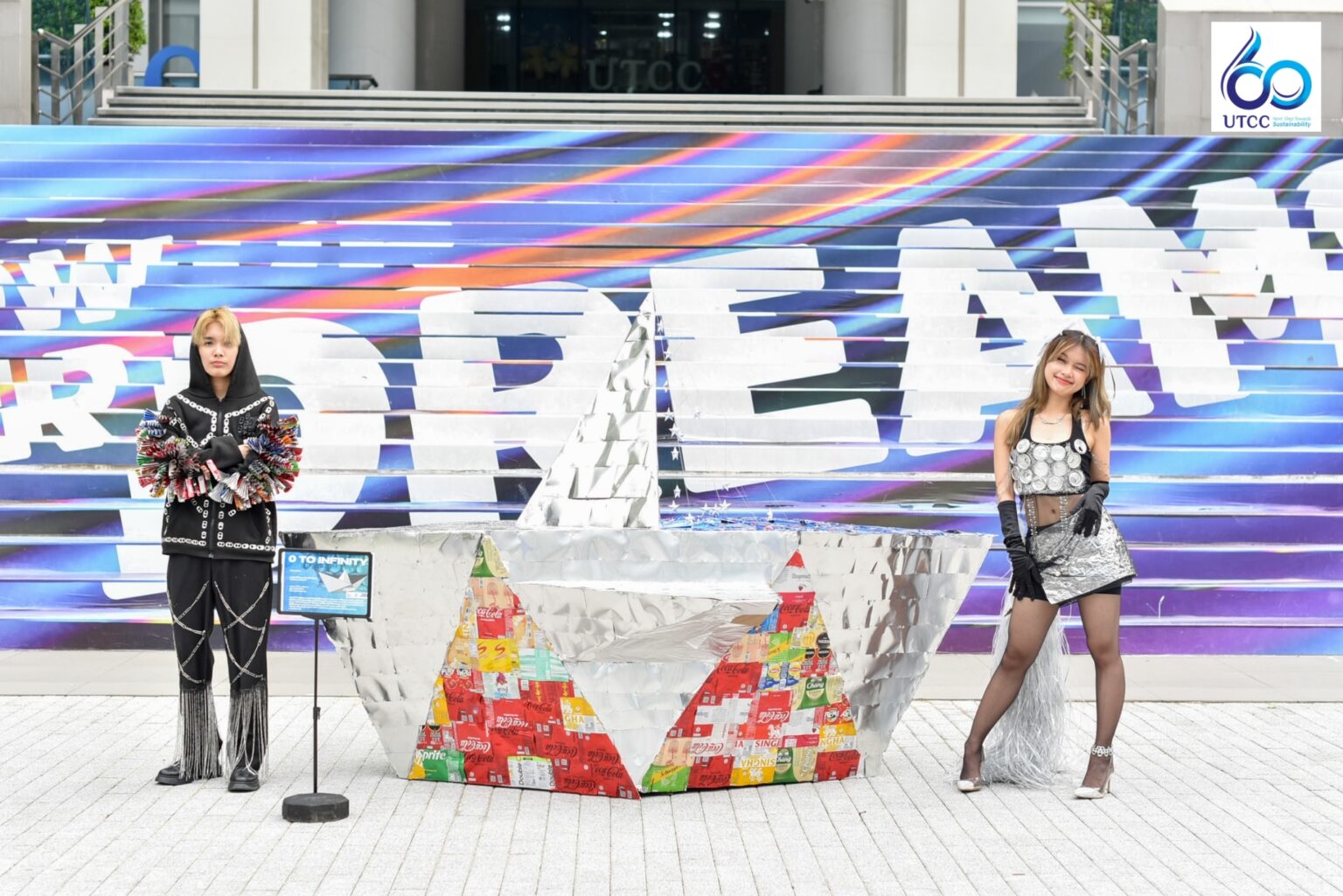 นิทรรศการ Dek – DAD รุ่น 3 - มหาวิทยาลัยหอการค้าไทย