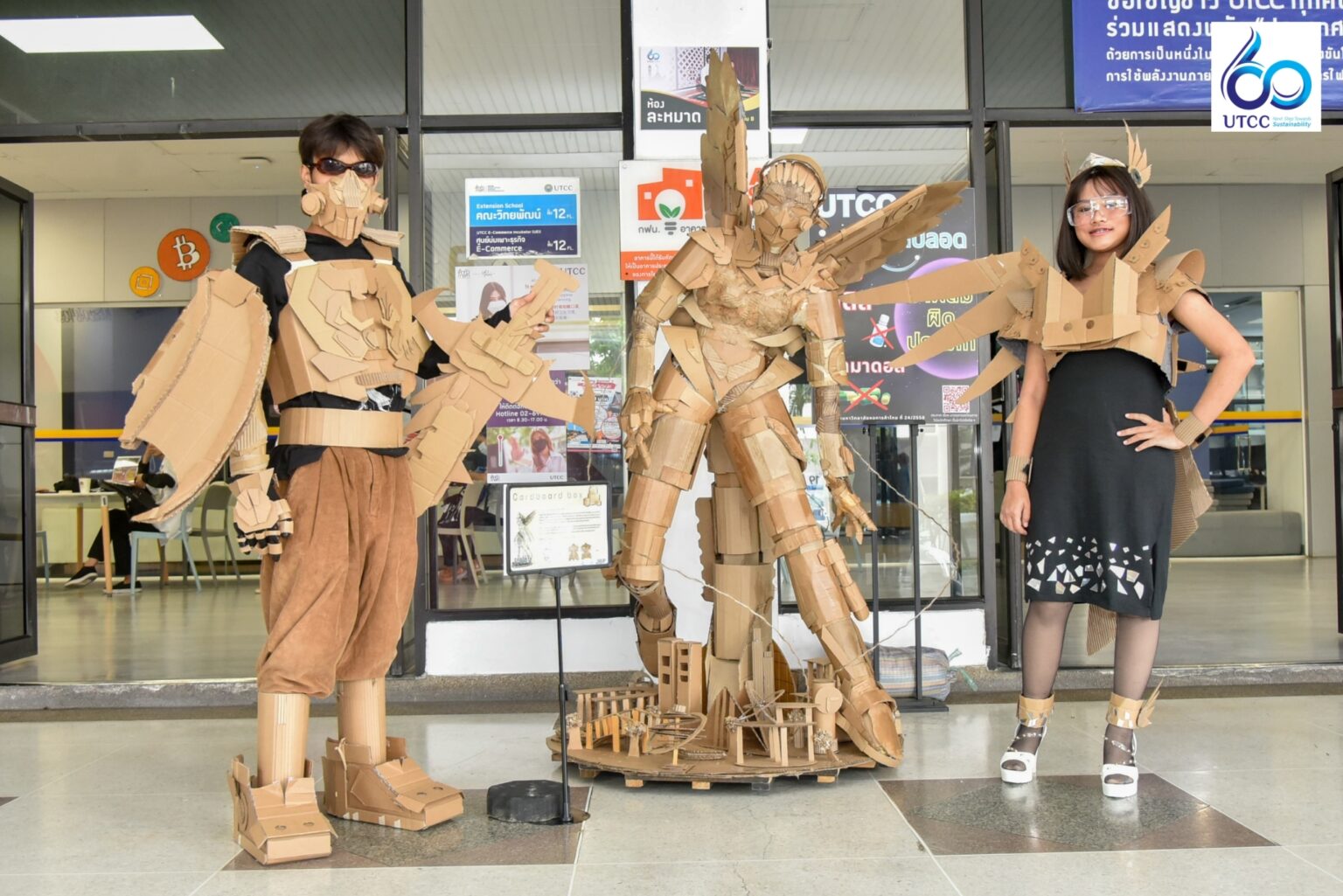 นิทรรศการ Dek – DAD รุ่น 3 - มหาวิทยาลัยหอการค้าไทย