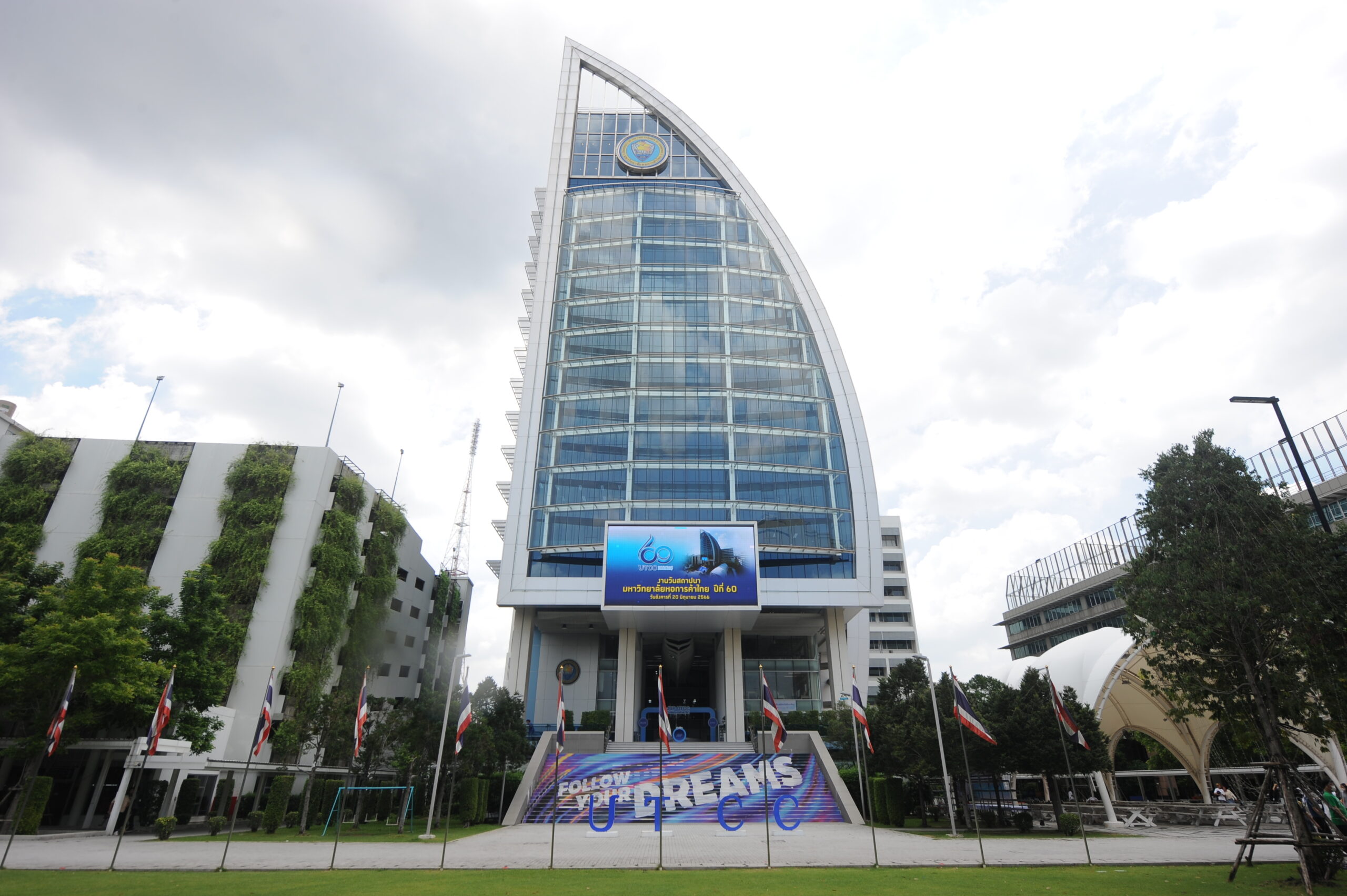 60 ปี UTCC ม.หอการค้าไทย “ก้าวต่อไปสู่ความยั่งยืน” 60 Years of Pride: Next Step Towards ...