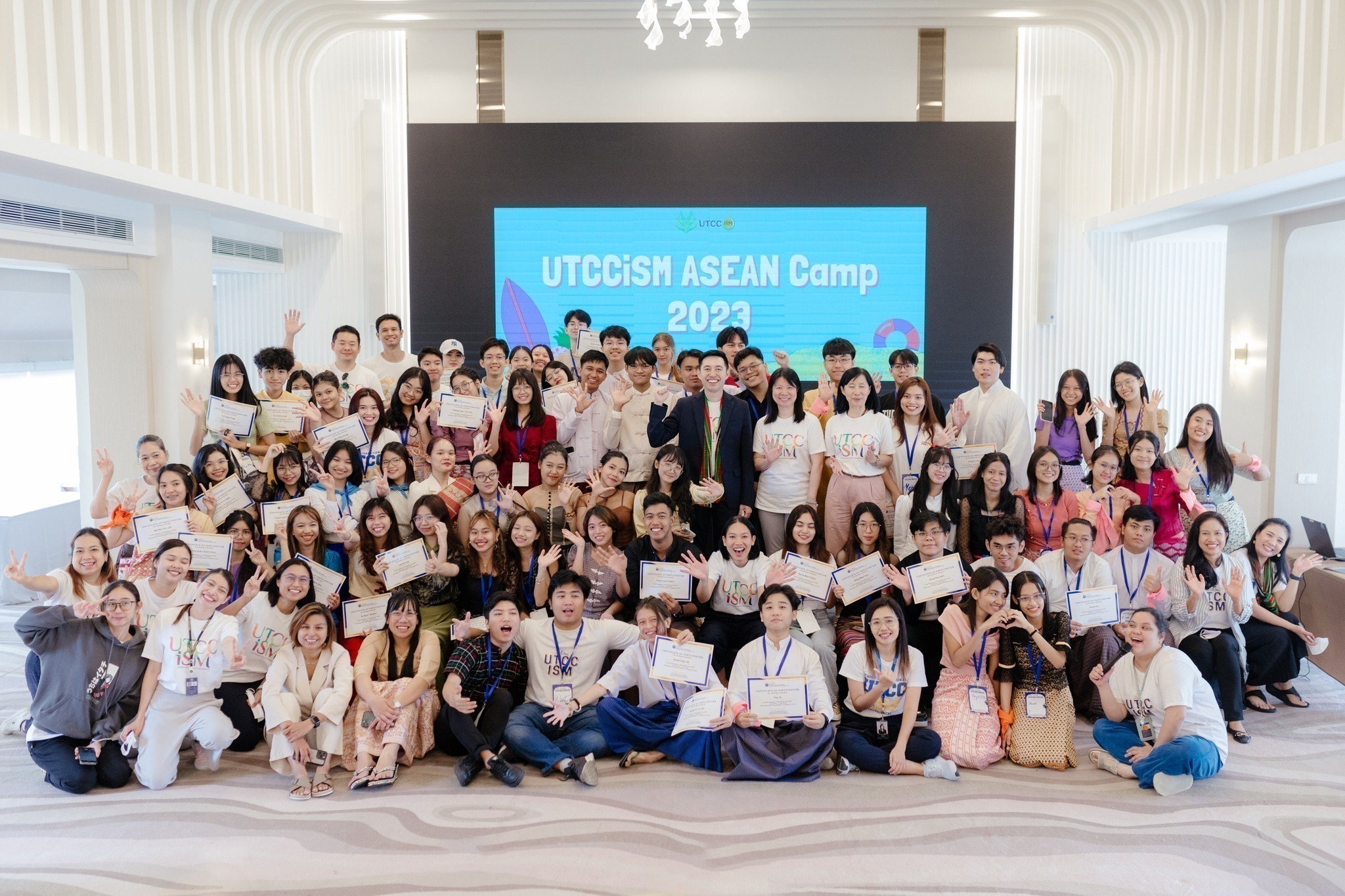 ค่ายเยาวชนอาเซียน (UTCC iSM ASEAN Camp 2023) - มหาวิทยาลัยหอการค้าไทย