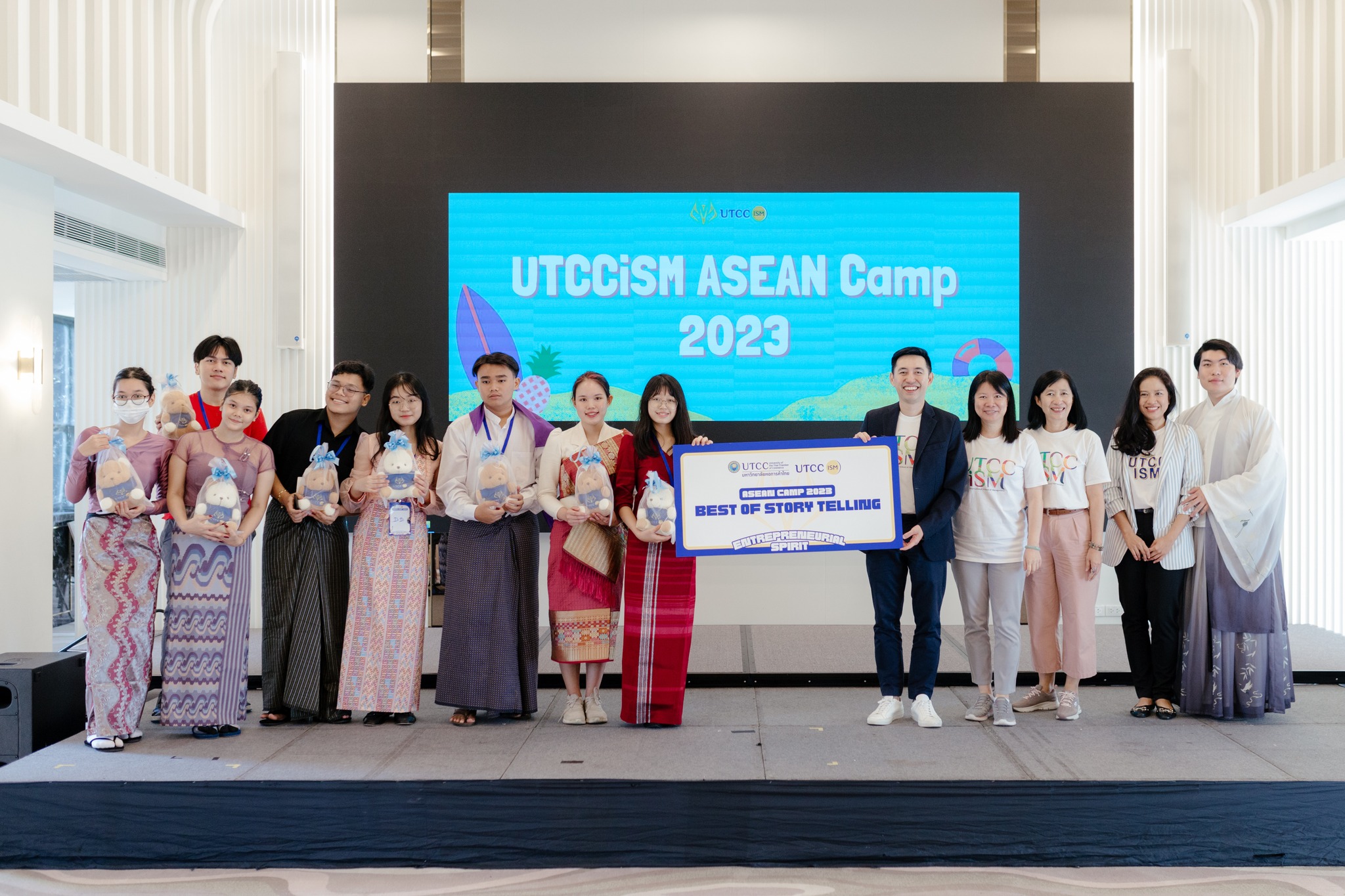 ค่ายเยาวชนอาเซียน (UTCC iSM ASEAN Camp 2023) - มหาวิทยาลัยหอการค้าไทย