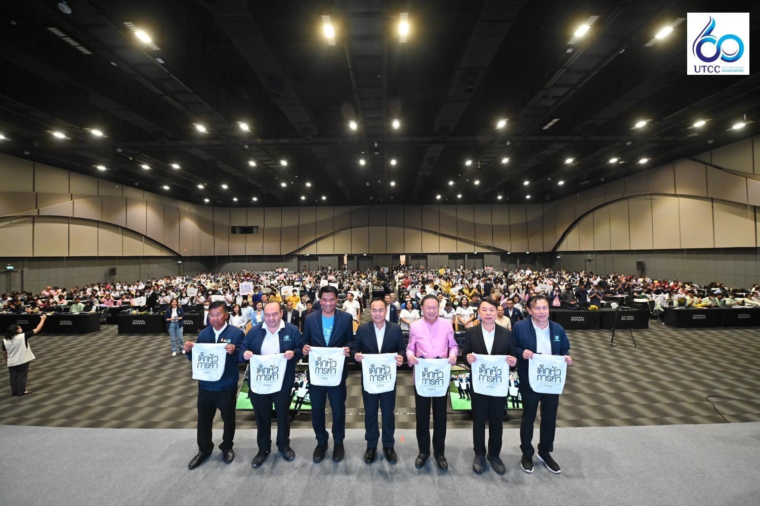 โครงการกวดวิชา UTCC TUTOR ภายใต้แนวคิด “ติวทั่วไทย พิชิตมหา’ลัยในฝัน” - มหาวิทยาลัยหอการค้าไทย