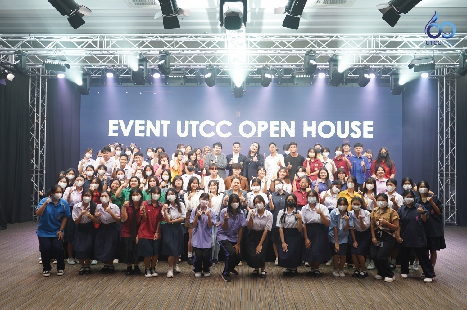 EVENT UTCC Walk-in Open House - มหาวิทยาลัยหอการค้าไทย
