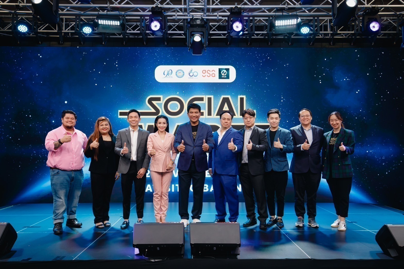 SOCIAL WARS 2023 ม.หอการค้าไทย เตรียมติดอาวุธ ปั้นนักธุรกิจออนไลน์ สู่ ...