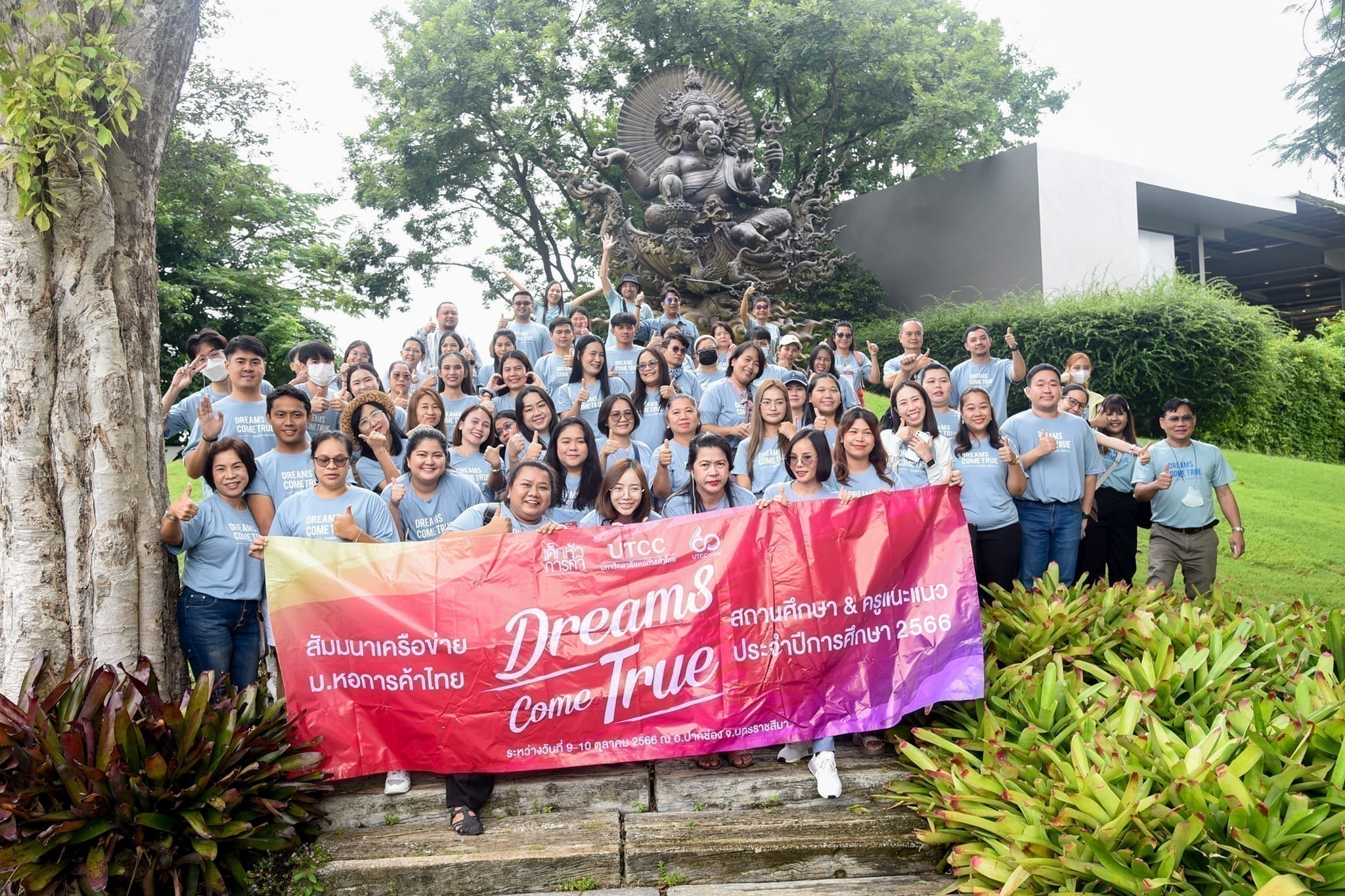 Culinary Arts UTCC มีความภาคภูมิใจที่ได้รับเลือกเป็นส่วนหนึ่งในการ ...