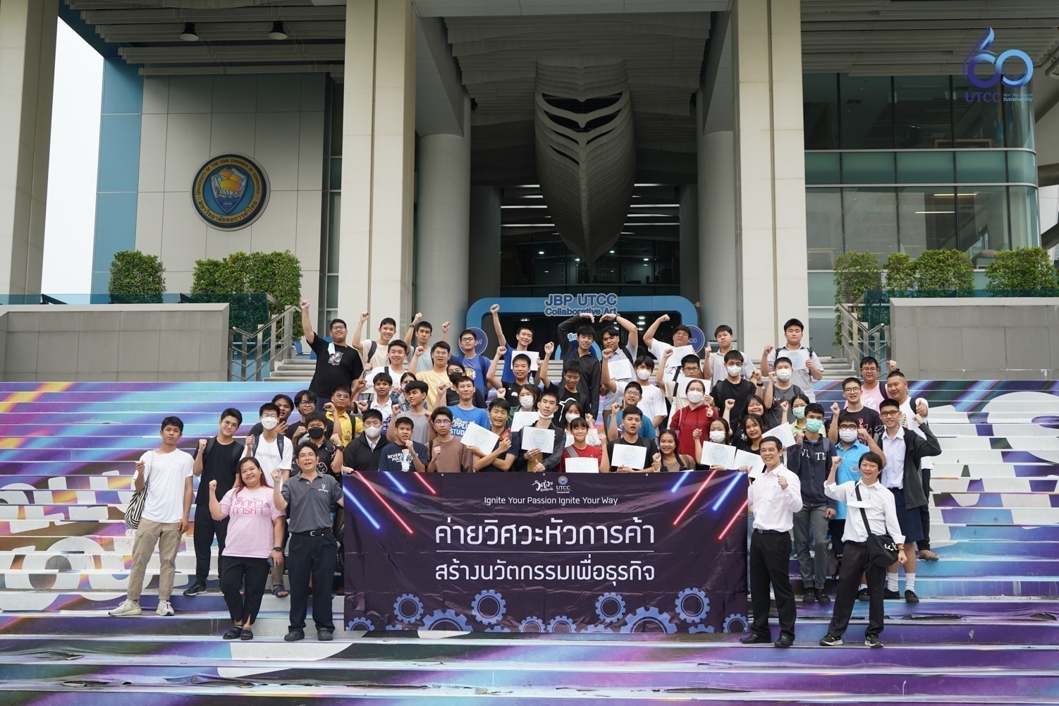 9-10 ตุลาคม 2566 ค่ายวิศวะหัวการค้า “ประดิษฐ์ IoT TOY” - มหาวิทยาลัยหอการค้าไทย