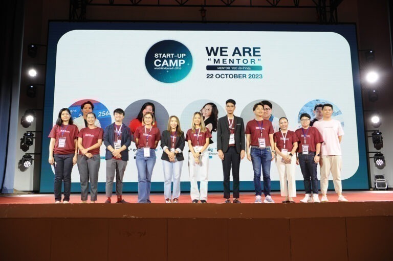 แคมป์เด็กหัวการค้า START UP CAMP ปีที่ 10 - มหาวิทยาลัยหอการค้าไทย