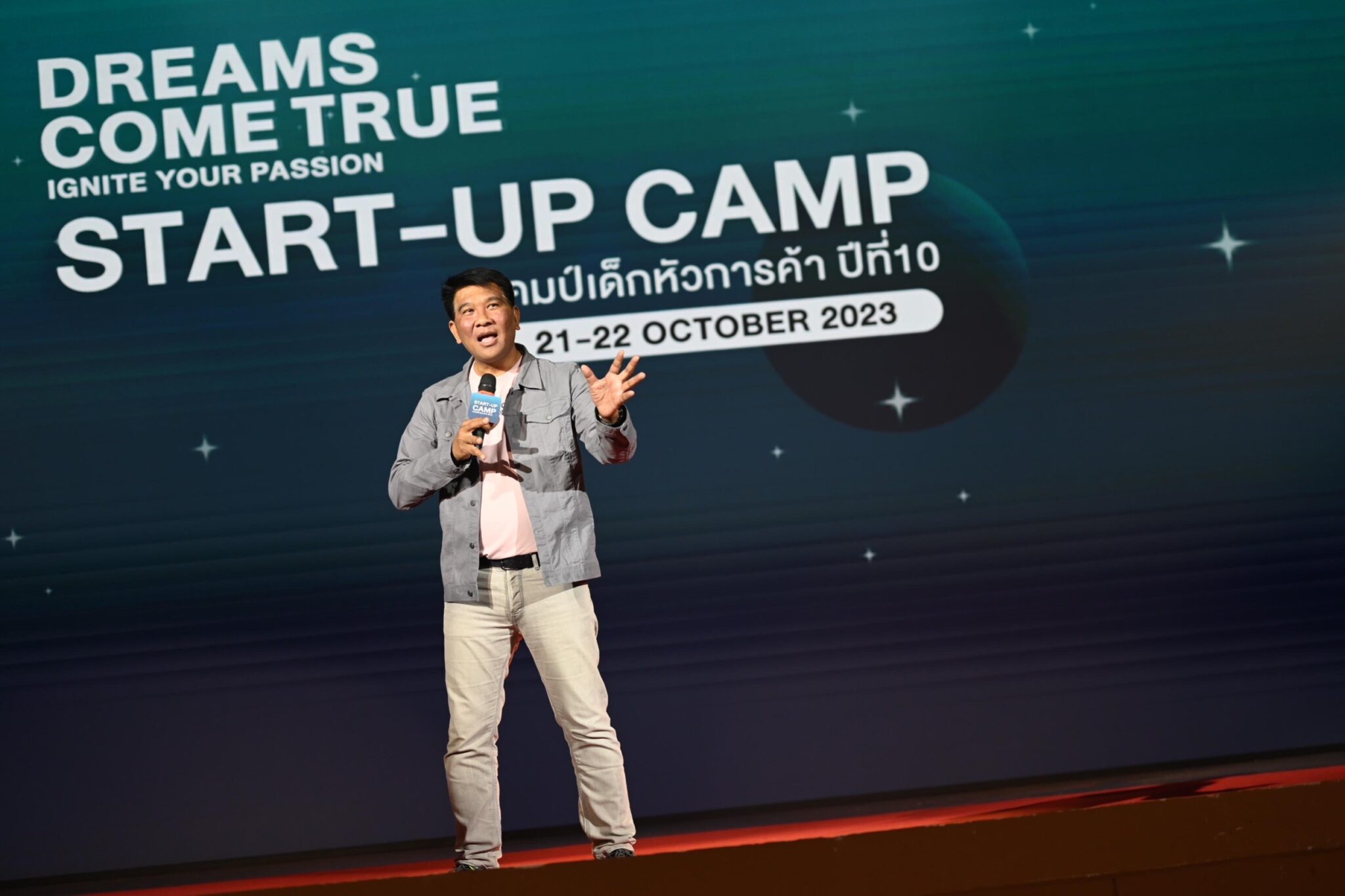 แคมป์เด็กหัวการค้า START UP CAMP ปีที่ 10 - มหาวิทยาลัยหอการค้าไทย