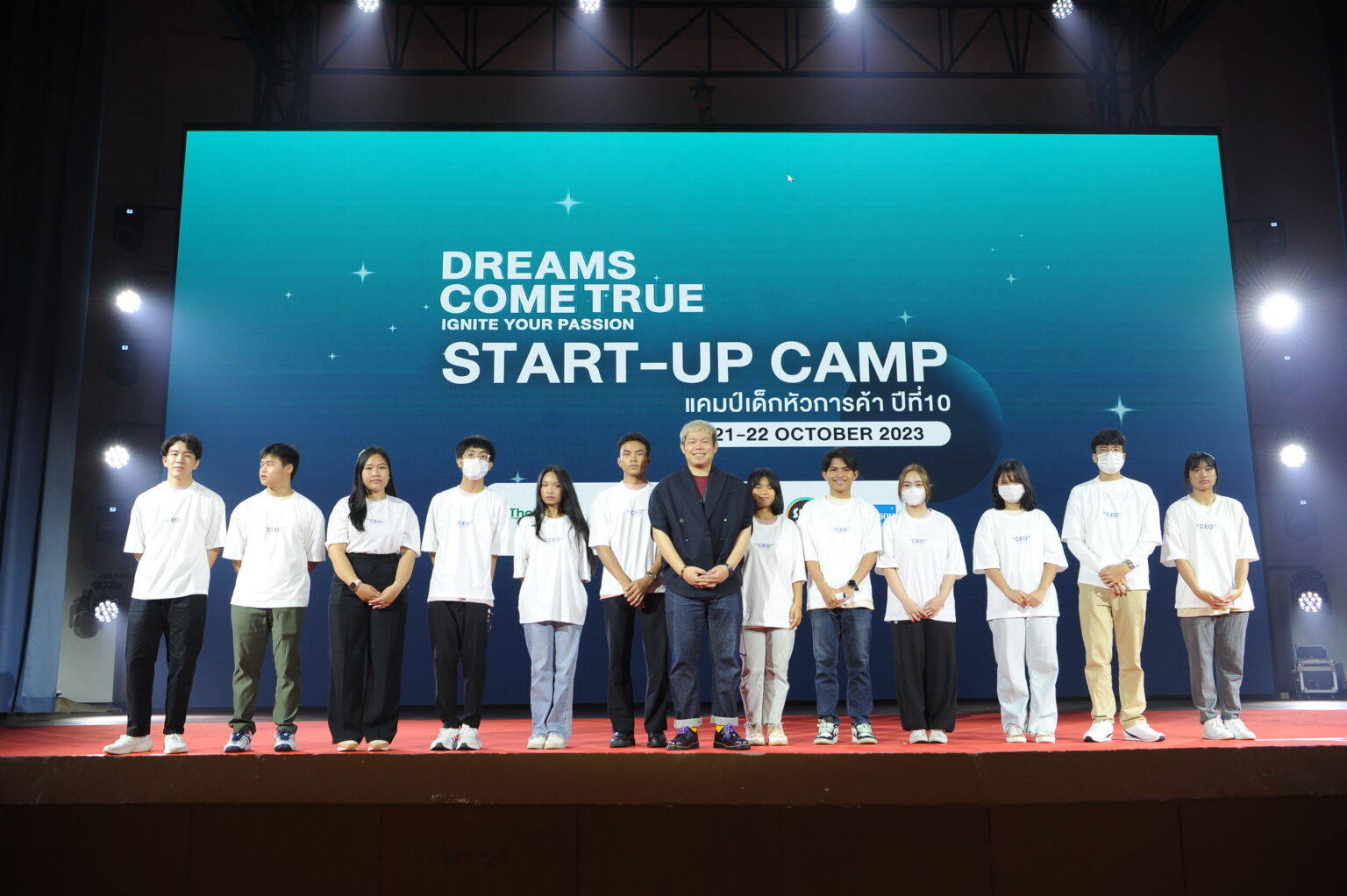 แคมป์เด็กหัวการค้า START UP CAMP ปีที่ 10 - มหาวิทยาลัยหอการค้าไทย