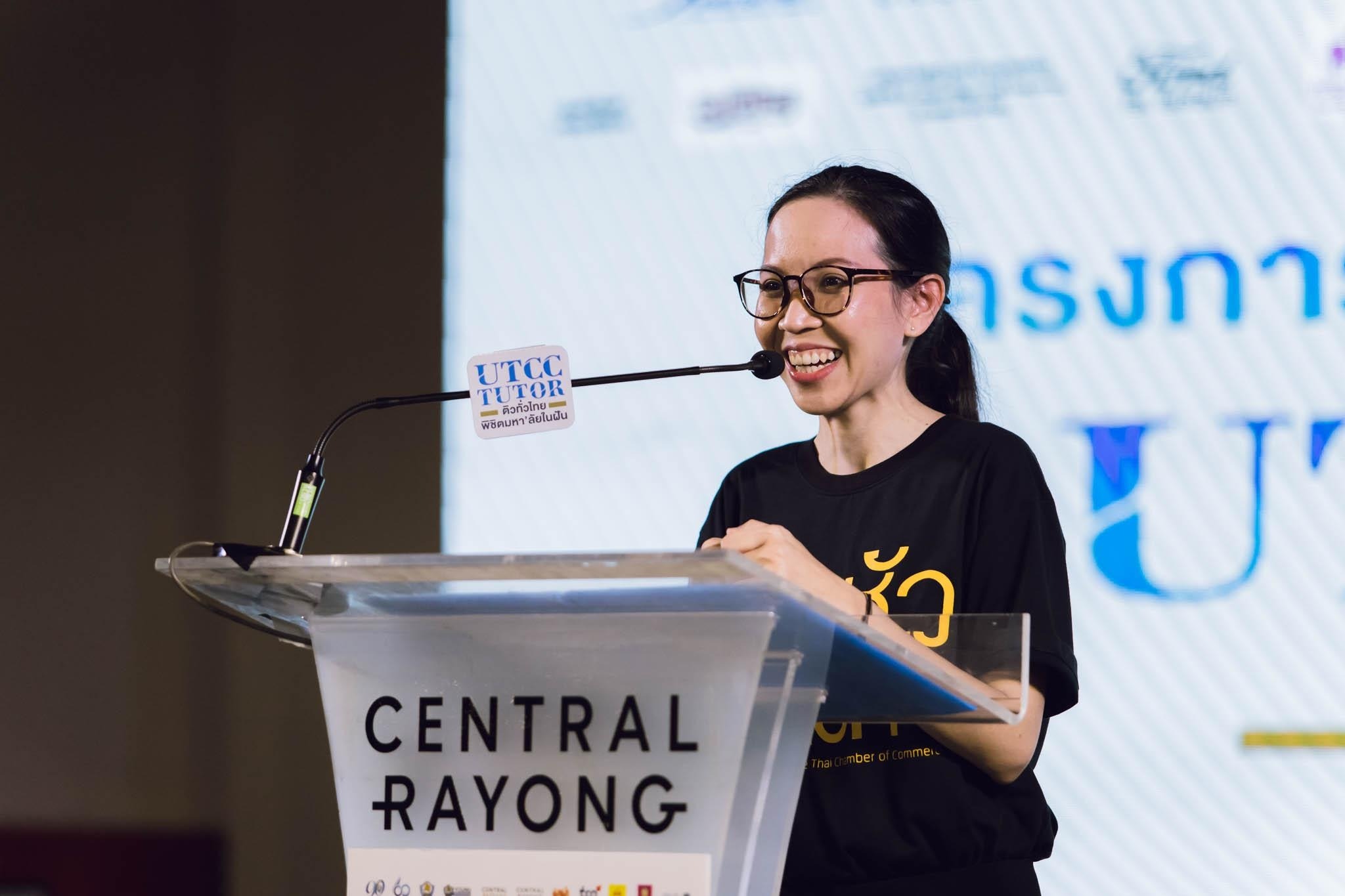 “UTCC TUTOR ติวทั่วไทยพิชิตมหาลัยในฝัน” @สนามติวจังหวัดระยอง ที่จัดขึ้น ณ Central Rayong ...