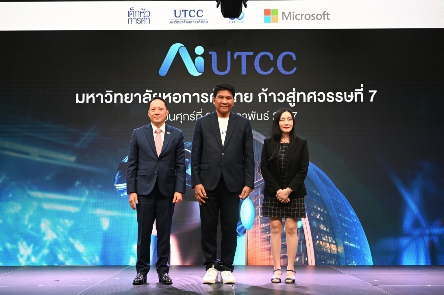ม.หอการค้าไทย ประกาศความเป็นเลิศด้าน AI ปักธง “AI – UTCC” ตั้งเป้าเป็นสถาบันการศึกษาไทยคุณภาพ ...