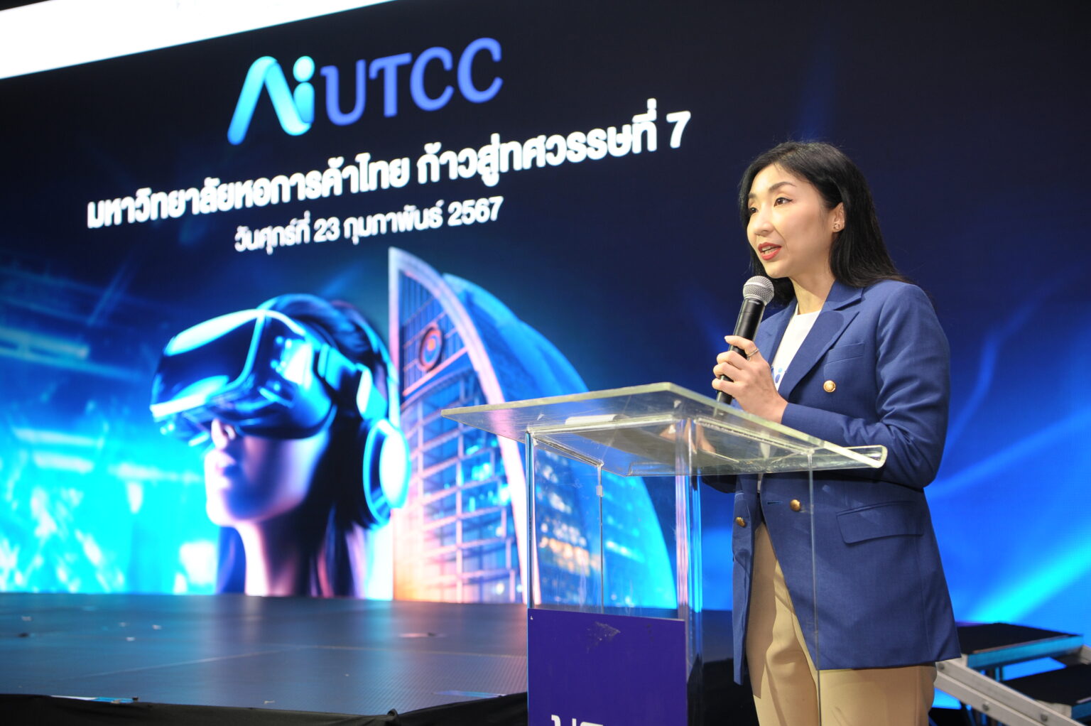 ม.หอการค้าไทย ประกาศความเป็นเลิศด้าน AI ปักธง “AI – UTCC” ตั้งเป้าเป็นสถาบันการศึกษาไทยคุณภาพ ...