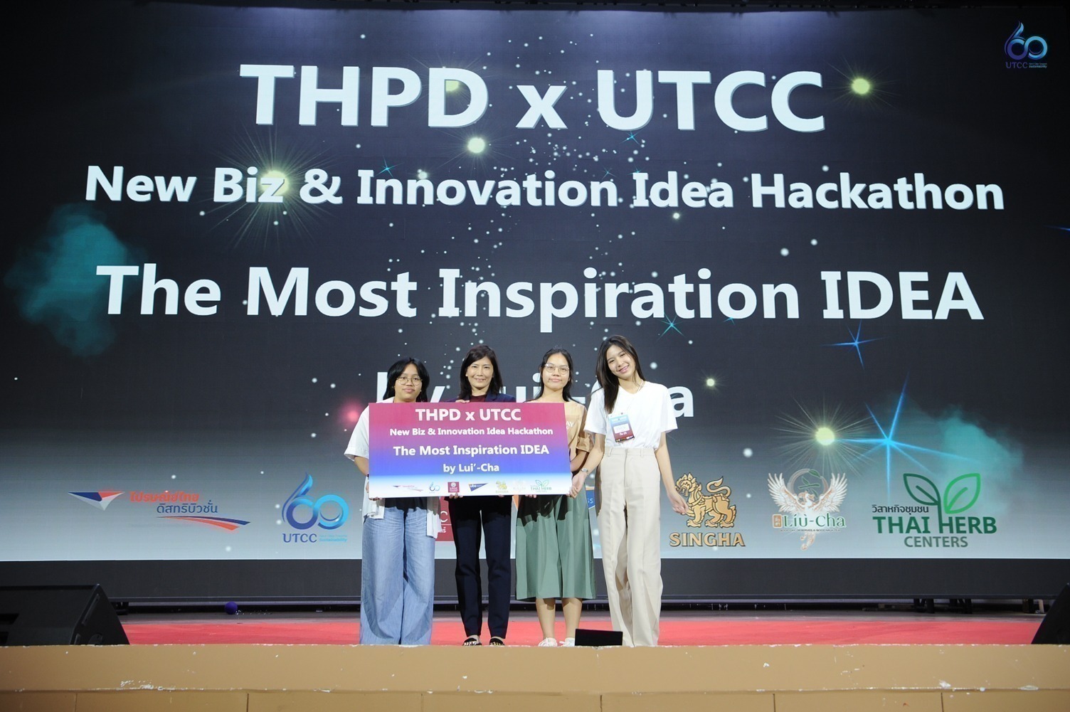 ฉลอง 20 ปี คณะวิศวกรรมศาสตร์ ม.หอการค้าไทย (UTCC) และ 10 ปี ไปรษณีย์ไทยดิสทริบิวชั่น ...