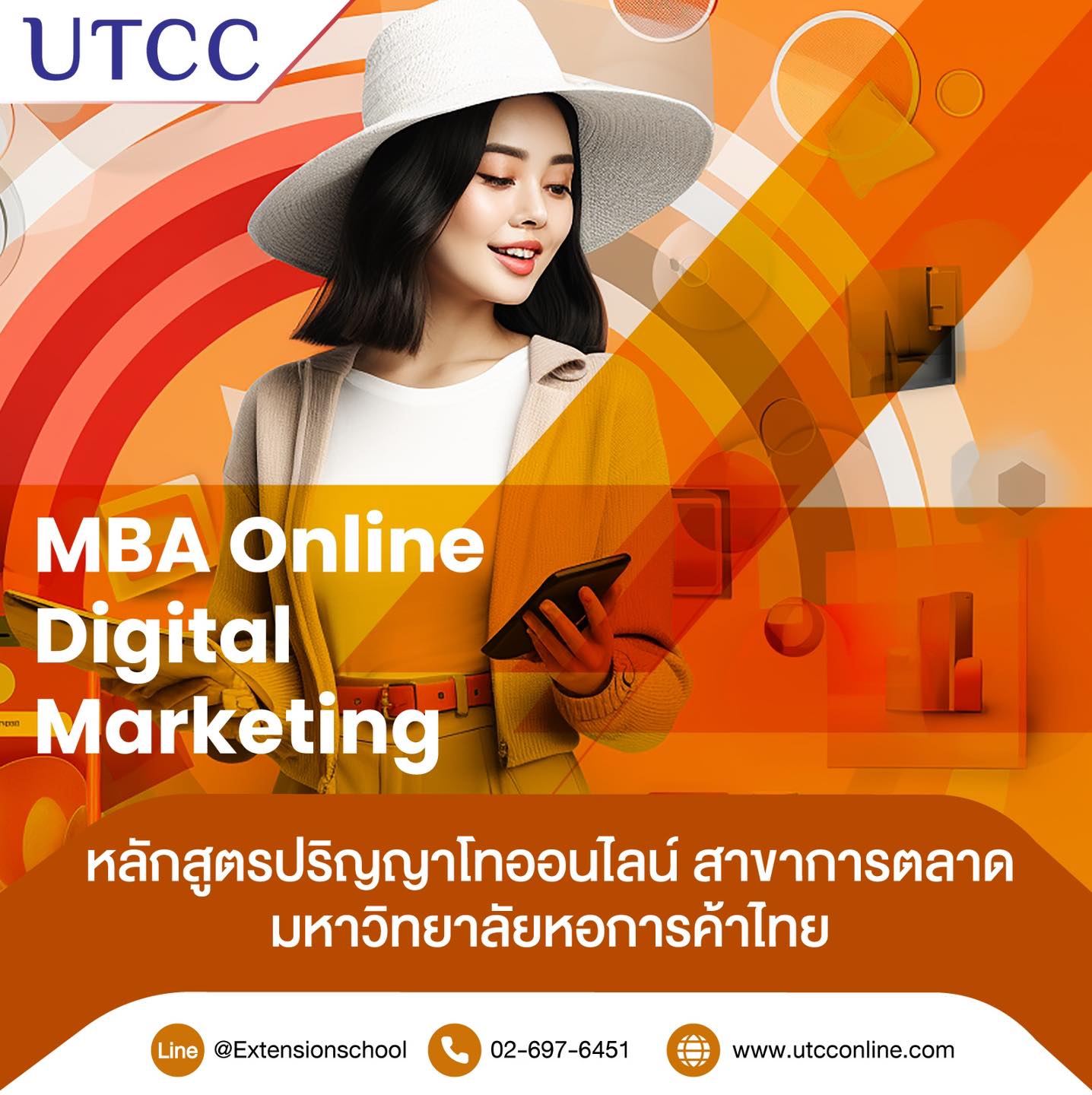 เปิดรับสมัคร หลักสูตรปริญญาโทออนไลน์ ม.หอการค้าไทย มัดรวมสาขายอดฮิตมาให้แล้ววว - มหาวิทยาลัย ...