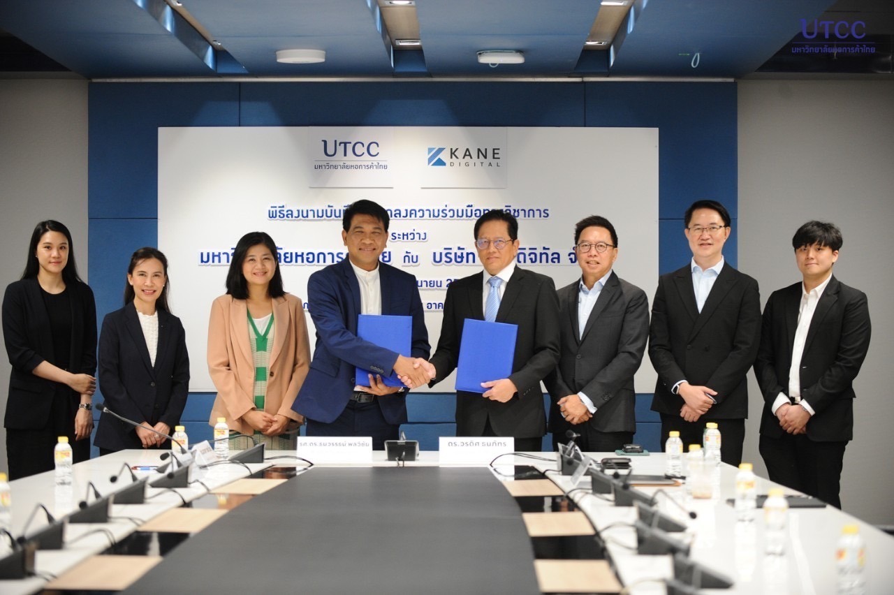 การลงนามความร่วมมือ UTCC x Kane Digital เปิดหลักสูตรแรกด้านสินทรัพย์ดิจิทัล ชื่อ DiGi-X ...