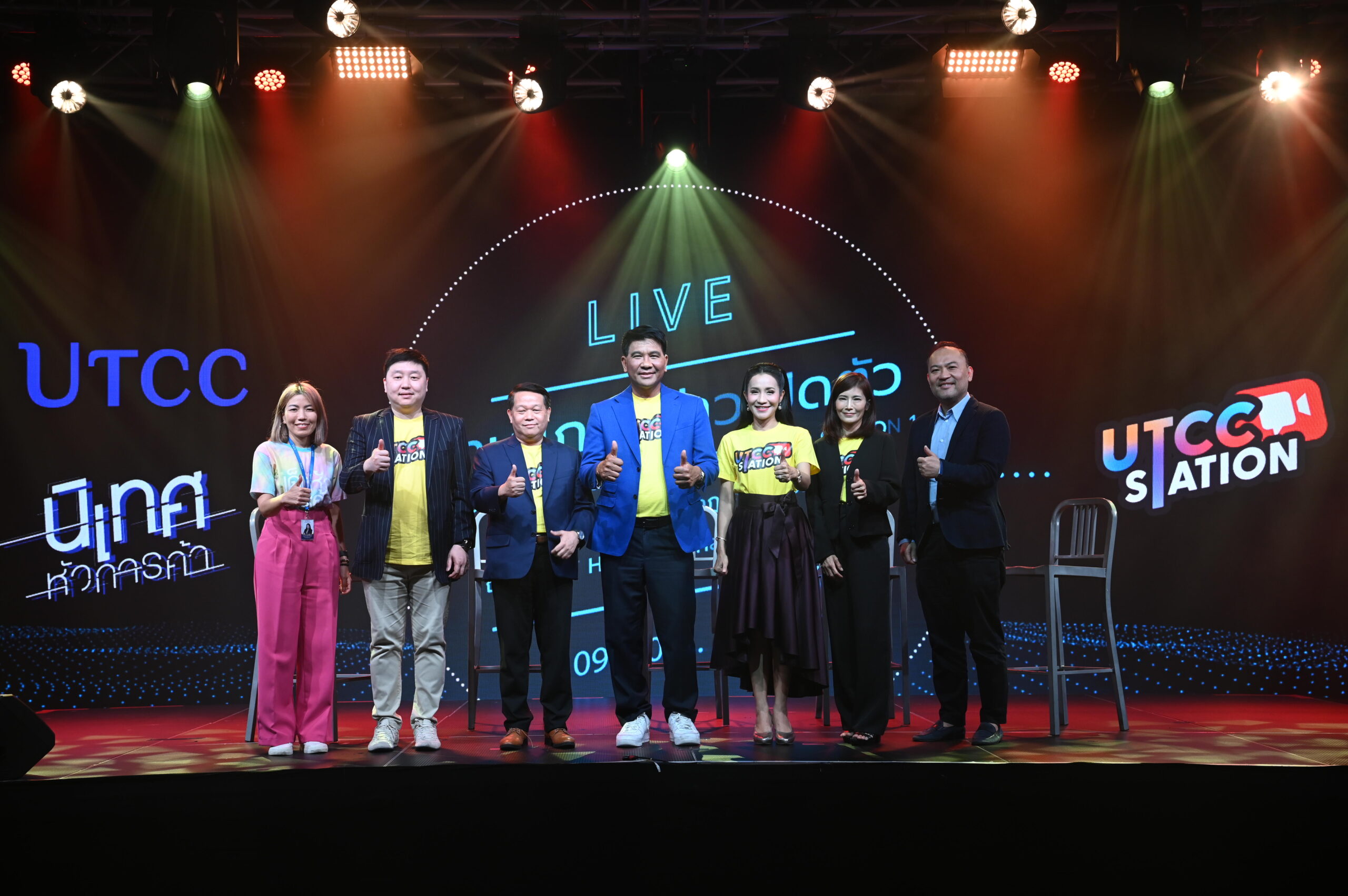 เปิดตัวสถานี UTCC Station มิติใหม่สำหรับนักศึกษา ม.หอการค้าไทย ได้โชว์ของ ฉายแสง แสดงศักยภาพ ...