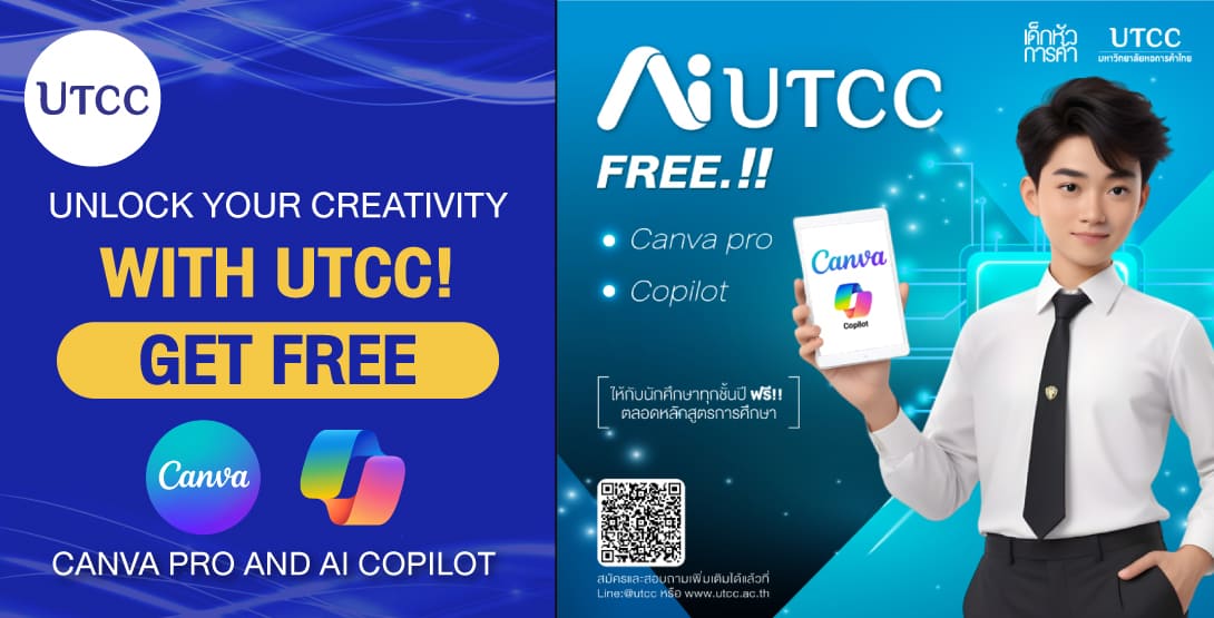 Unlock Your Creativity with UTCC! Get Free Canva Pro and AI Copilot - มหาวิทยาลัยหอการค้าไทย