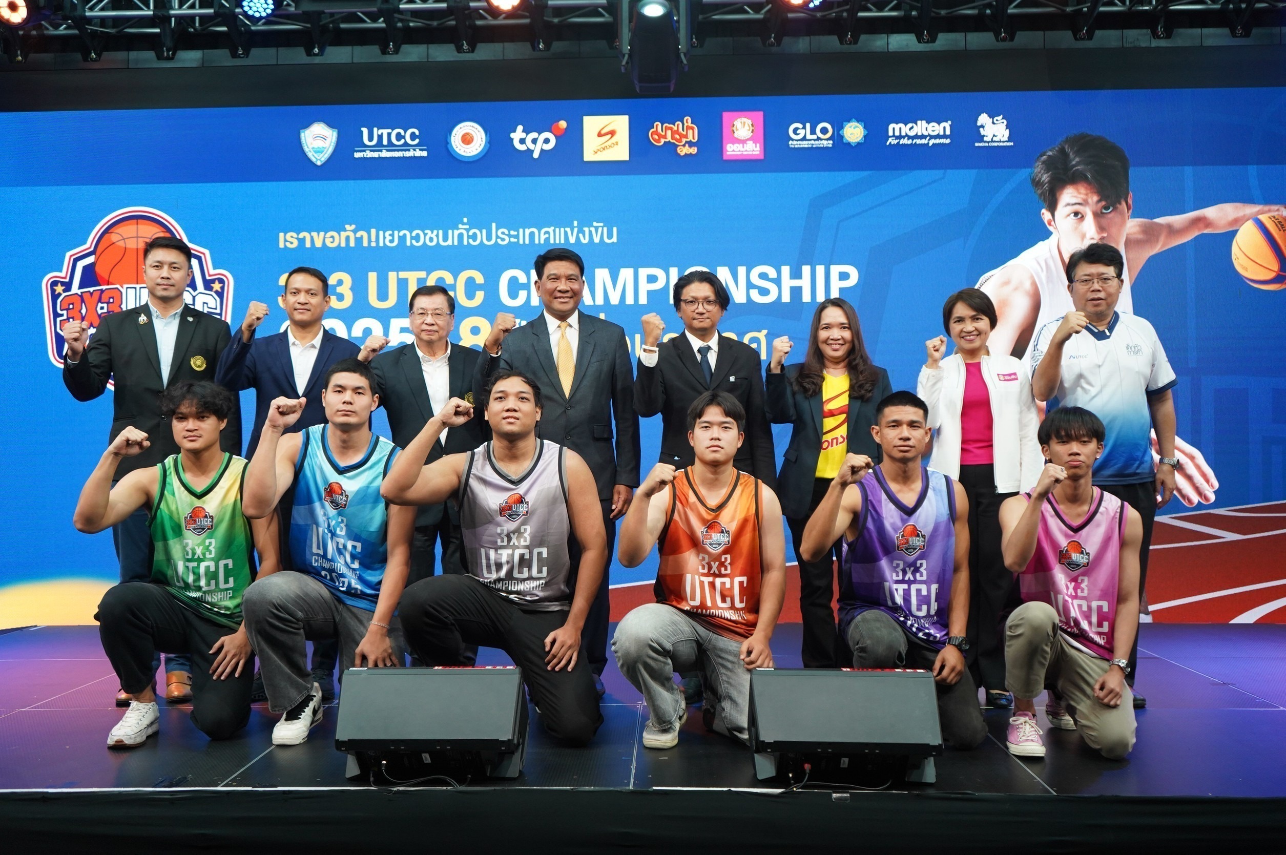 ม.หอการค้าไทย ผนึกพันธมิตรชั้นนำจัดแข่งบาสเกตบอลเพื่อวัยรุ่น 3×3 UTCC Championship 2025 ชิงถ้วย ...